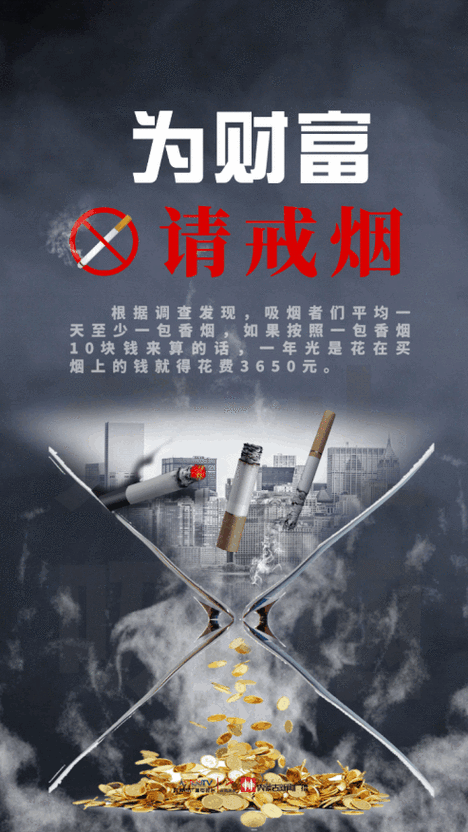 戒烟论坛吧截图
