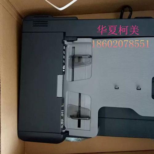 震旦打印机wifi设置图标