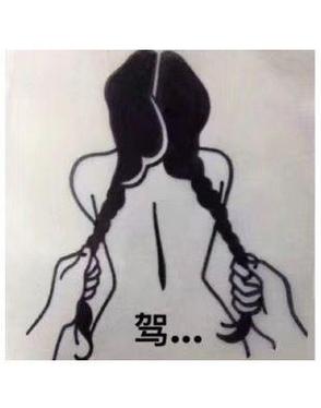双马尾表情包图标