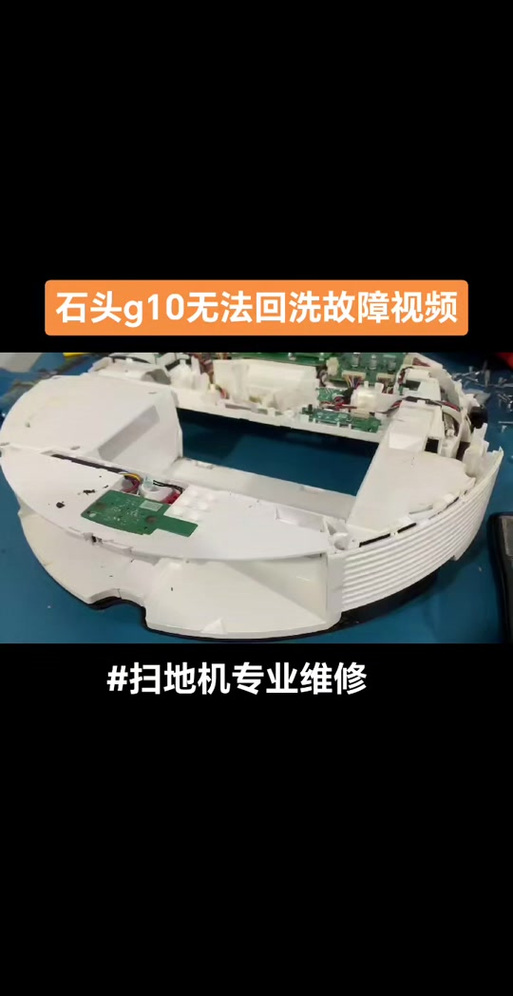附近扫地机维修点图标