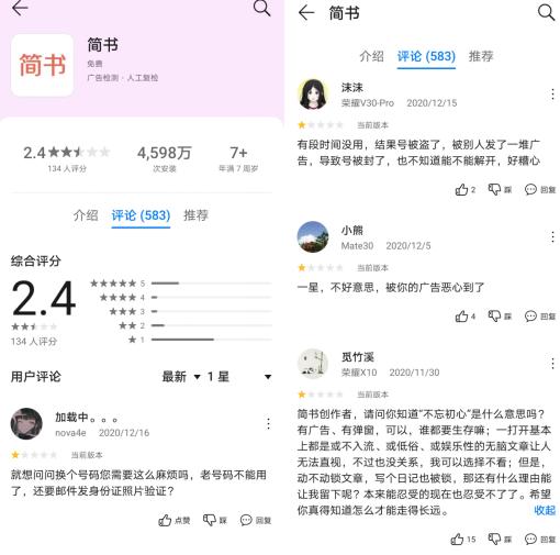 类似简书的平台图标
