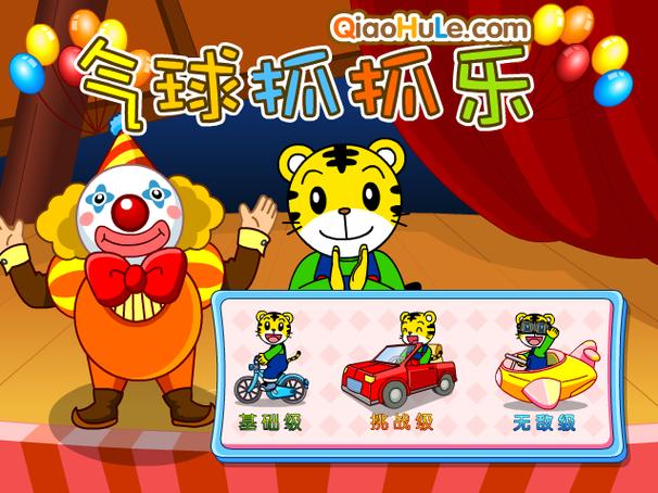 小游戏app推荐图标