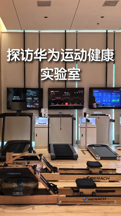 苹果能下华为运动健康吗图标