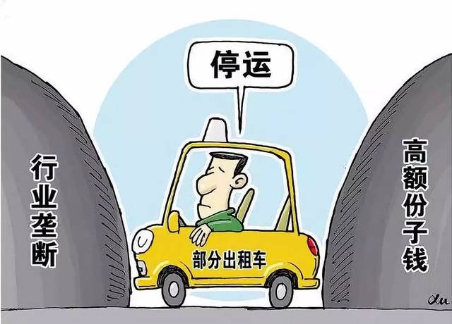滴滴出租车人工客服电话是多少图标