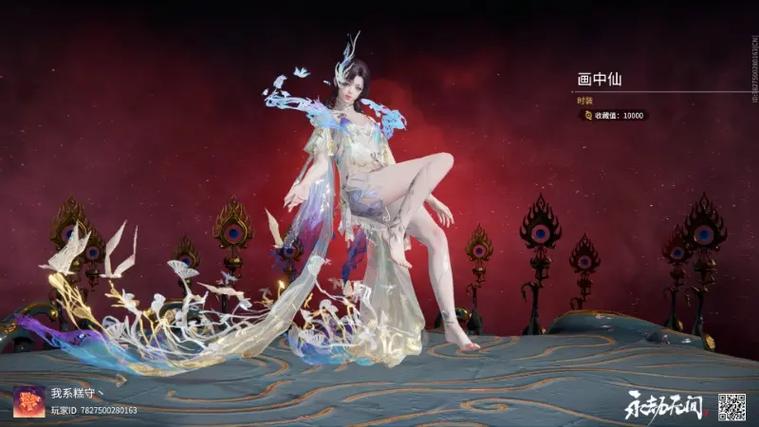 怎么看在永劫无间花了多少钱截图