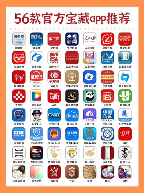 应用猿官网图标