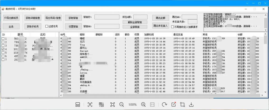 qq软件群分享软件集合网站图标