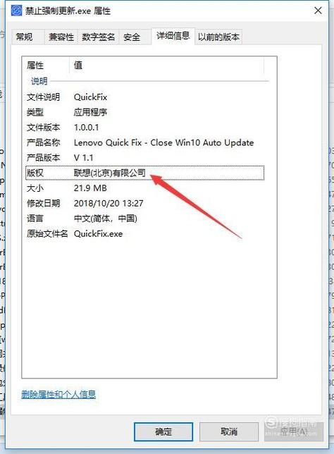 联想电脑总是自动更新怎么办