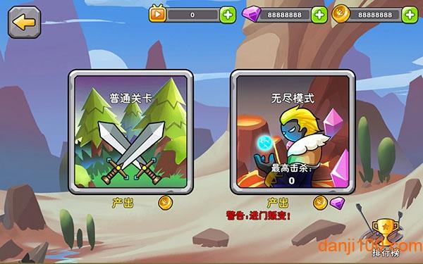 这个我上也行无限金币下载