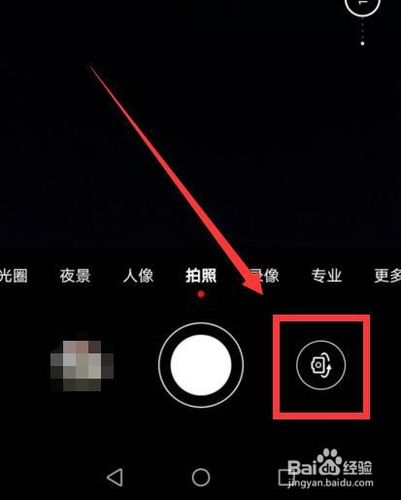 自拍画面是反的怎么办图标