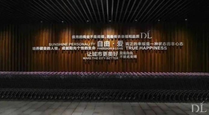 胖东来在哪个平台有网店图标