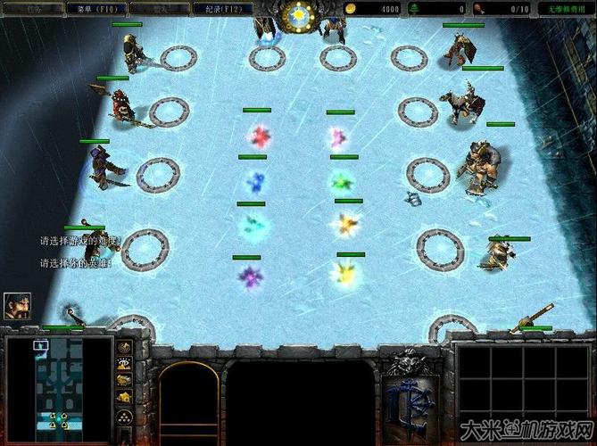 魔兽争霸3冰封王座地图图标