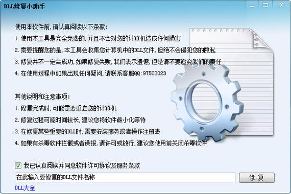 扩音器不响了怎么办图标