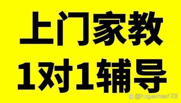 请家教老师哪里找图标