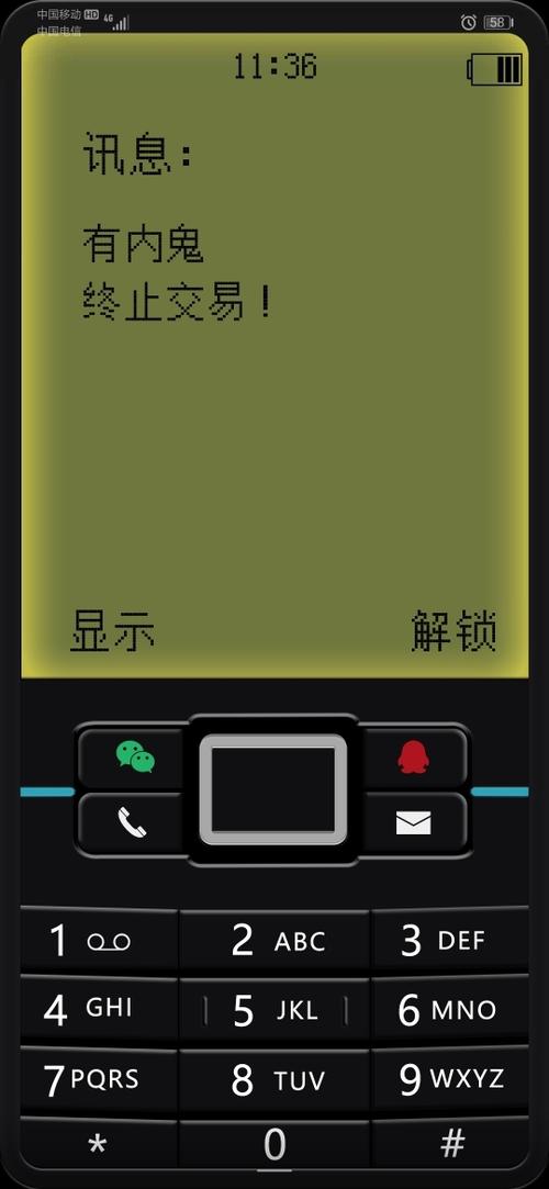 华为nova修改锁屏时间位置图标