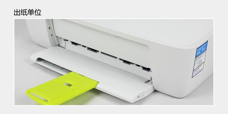 hp1112打印机说明书图标