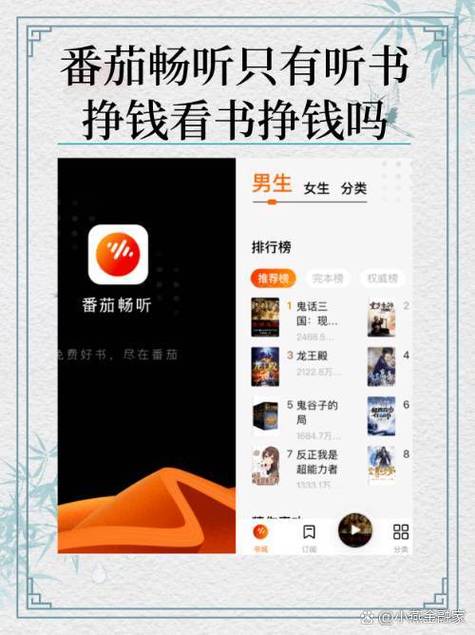 潘茄畅听能赚钱吗图标