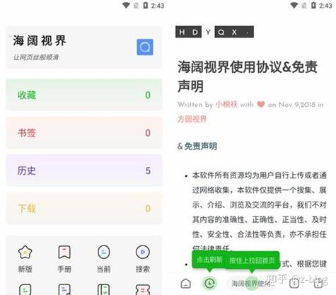 海阔小程序福利源图标