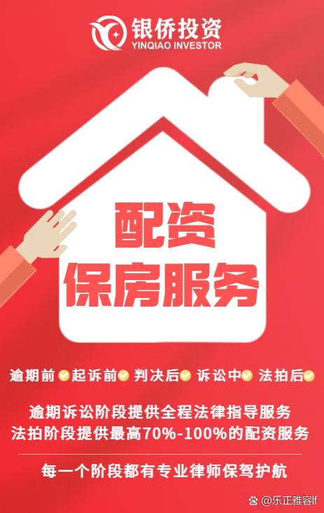 房子保修期一般是几年图标