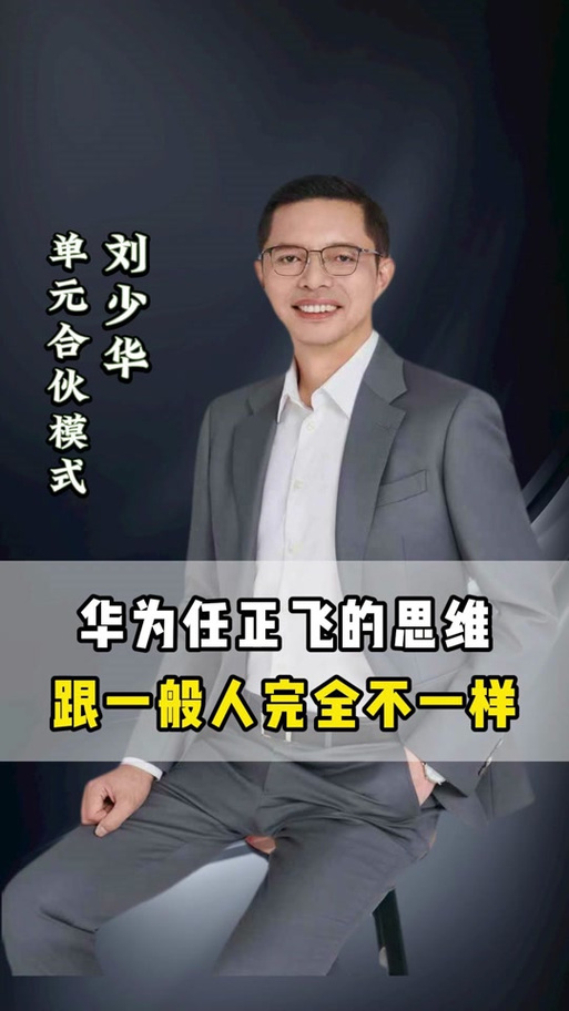 谁是荣耀真正的老板图标