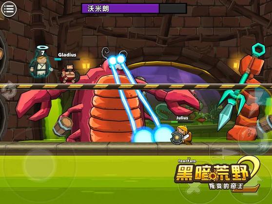 黑暗荒野2宠物哪个好截图