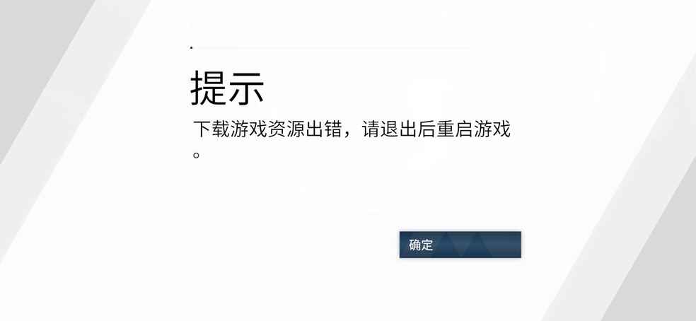 taptap加载不出图片图标