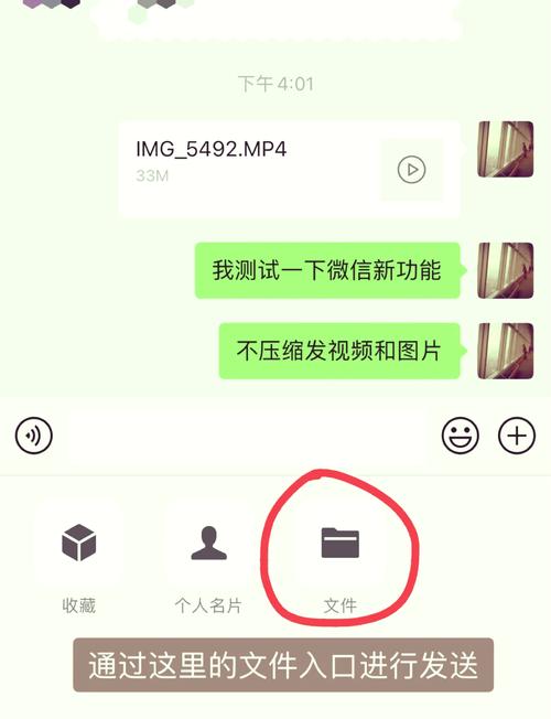 怎么让已发送的文件打不开图标