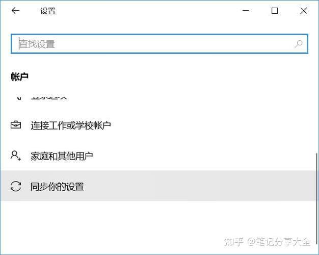 如何让两台电脑完全同步截图