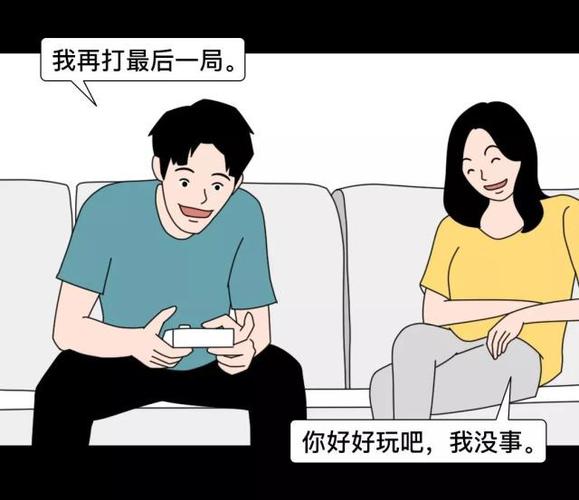 女孩说你好奇怪的潜台词图标