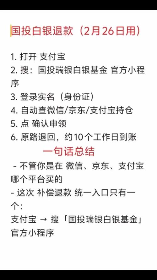 支付宝小程序闪退解决办法图标