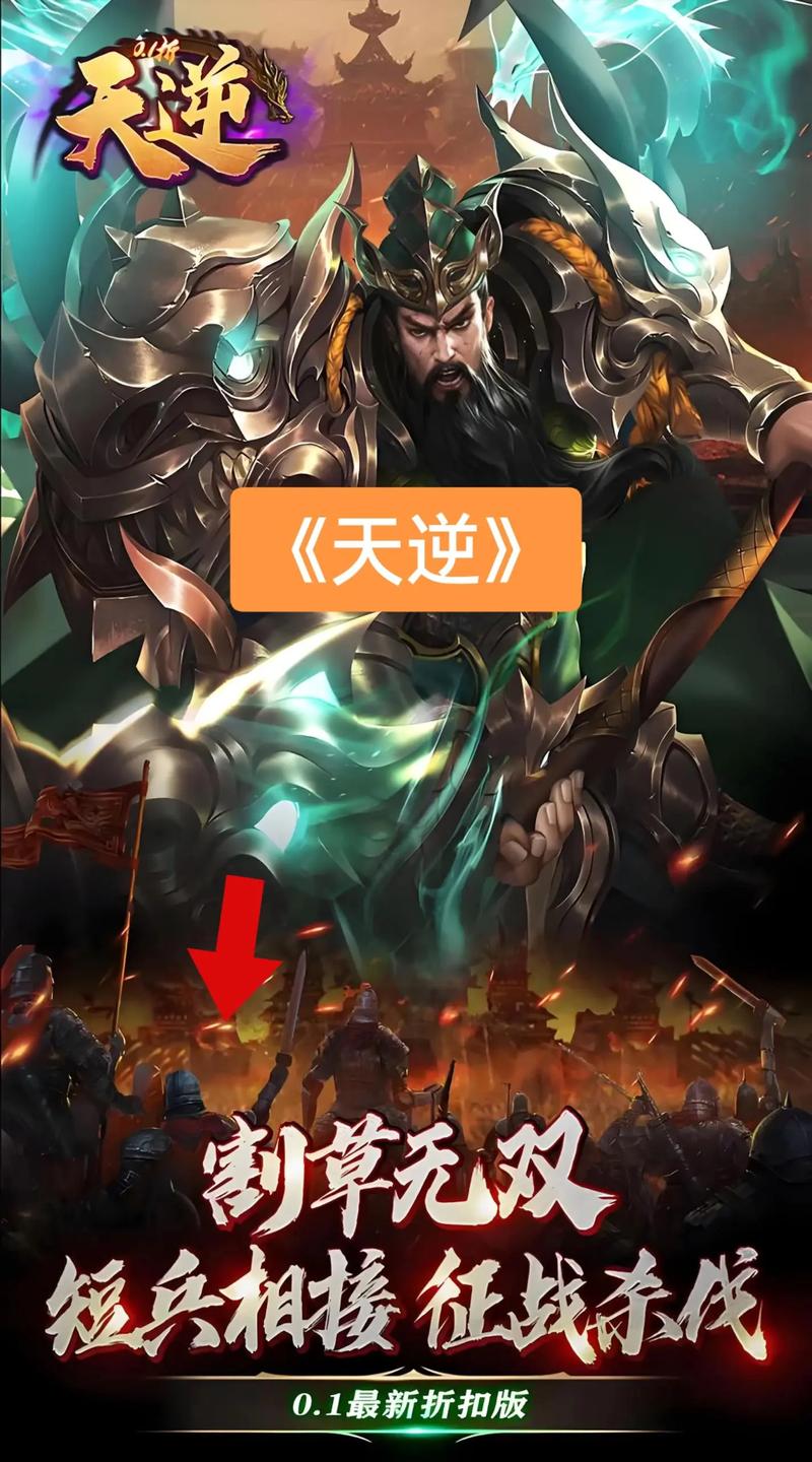 重生天灾前,举国随我入侵异世界图标