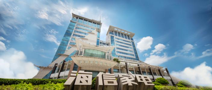 海信爱家传文件截图