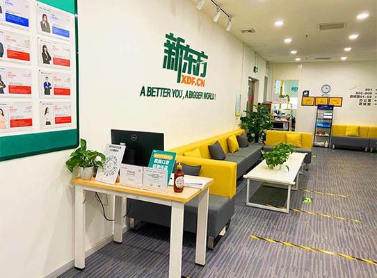 广州新东方雅思培训机构电话图标