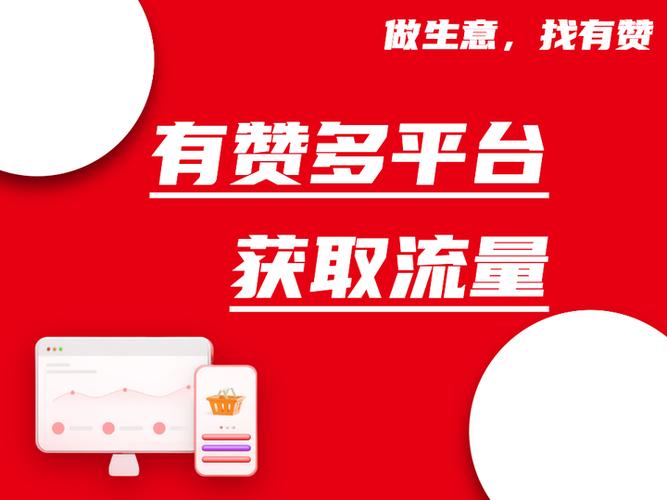 抖音有赞没有粉丝图标