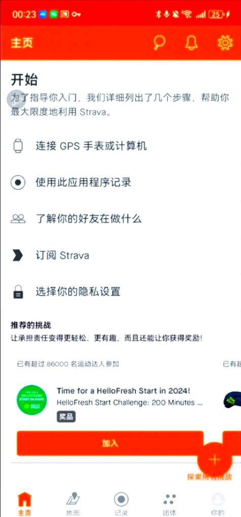 安卓手机设置英文改成中文截图