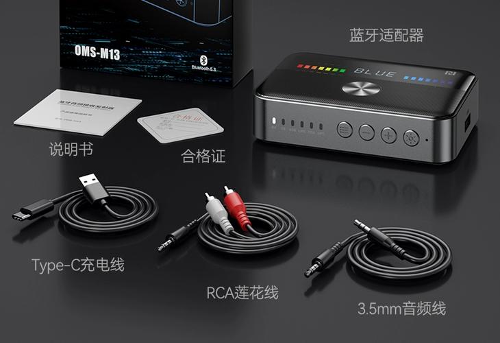 老式功放可以用蓝牙接收器吗图标