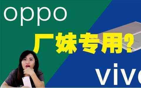 厂妹机截图
