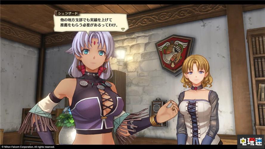 空之轨迹fc完美攻略图文图标