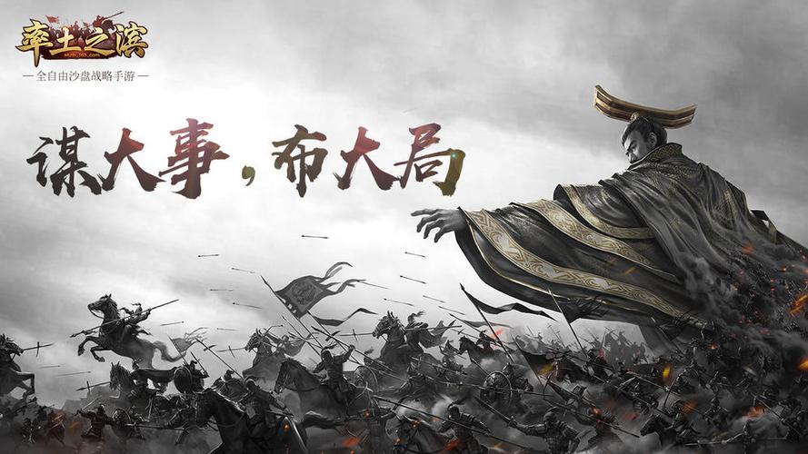 率土网易图标