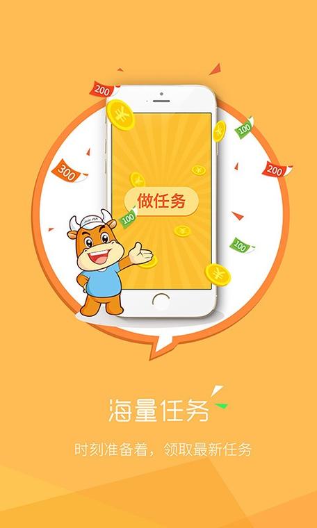 人民悬赏app下载官网图标