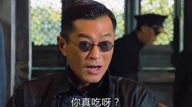 你真吃啊表情包