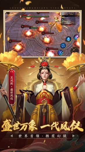 梦三国口袋助手官网下载图标