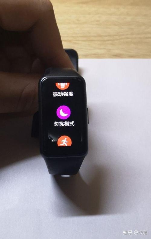 荣耀手表勿扰模式开启截图