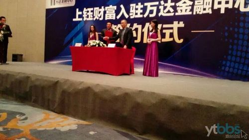 烟台上钰财富最新动态图标