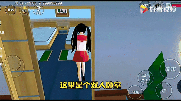 樱花校园模拟器樱花小镇图标