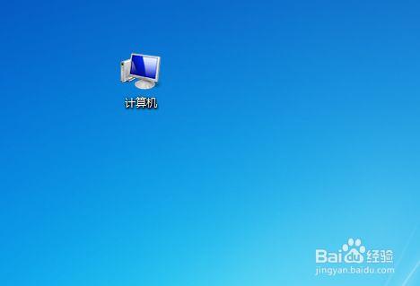 win7进桌面看不到图标图标
