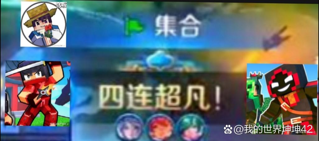 王者荣耀mc是谁图标