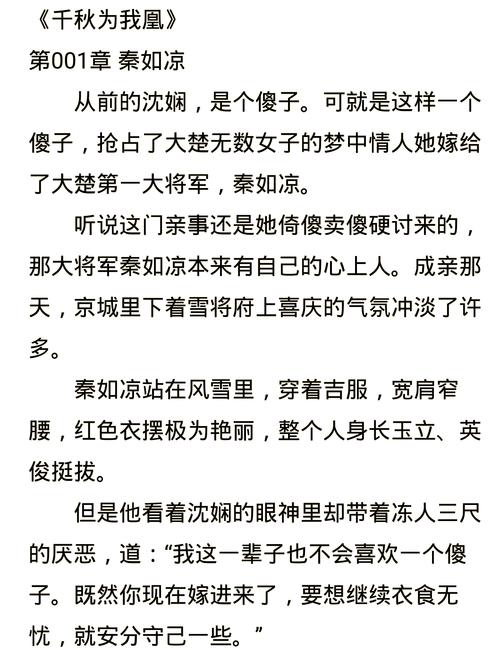 穿越重生猎艳五号特工组的小说