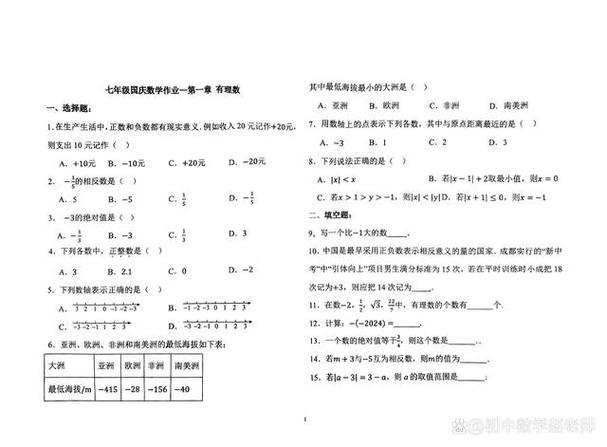 第一试卷网官网入口截图