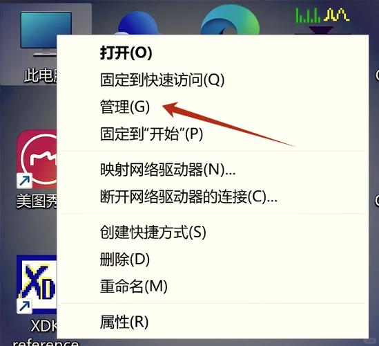 笔记本亮度调节失效图标